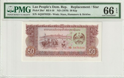 Laos 1979 50 Kip * Replacement PMG Certified Banknote UNC 66 EPQ Gem ...