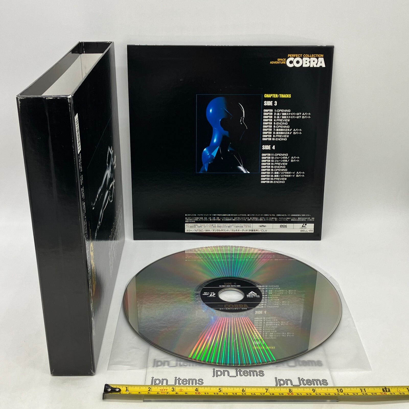 Space Adventure Cobra Perfect Collection Anime LD-BOX 8 Disk Booklet ...