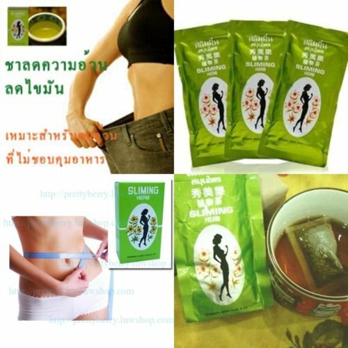 100 bag GERMAN HERB SLIMMING DIET TEA FAT BURN SLIM FIT FAST DETOX ...