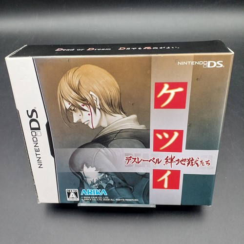 Arika Co., Ltd. Ketsui Death Label DS Software | eBay