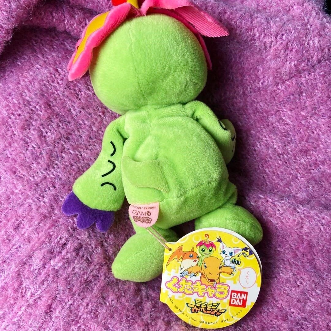 Digimon Adventure Kuta Chara Palmon BANDAI 2000 | eBay