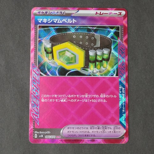 Maximum Belt 066/071 ACE Spec Holo Wild Force Japanese Pokemon TCG | eBay