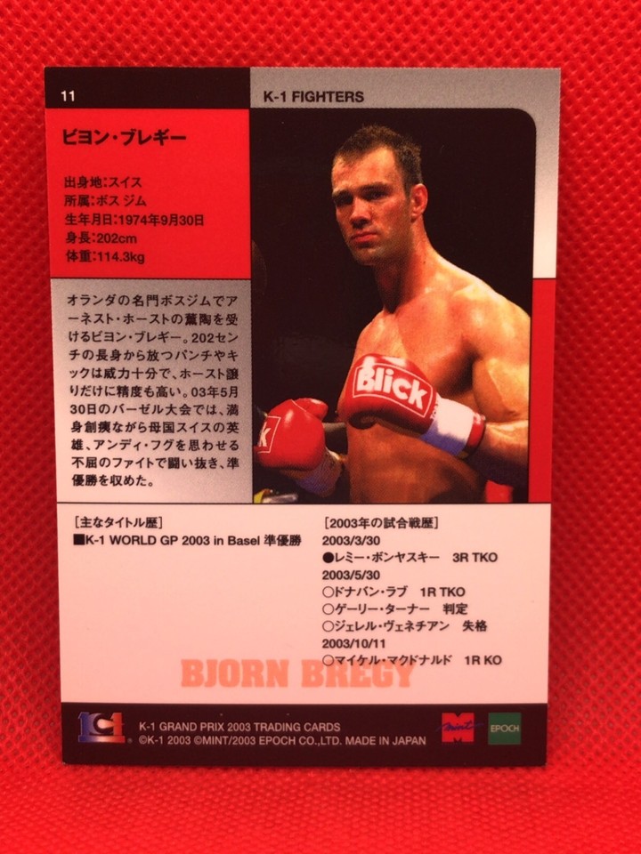BJORN BREGY Switzerland Epoch K-1 FIGHTERS 2003 Trading cards No.11 | eBay
