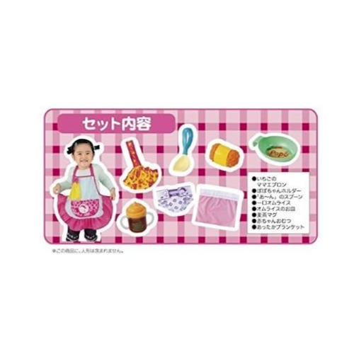 People Popo-chan's Mom! Perfect Set Mama Apron & Basic Parenting Tools ...