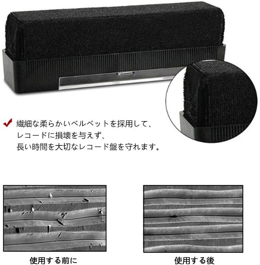 MayRecords Record Cleaner Cleaning Brush Japan | eBay