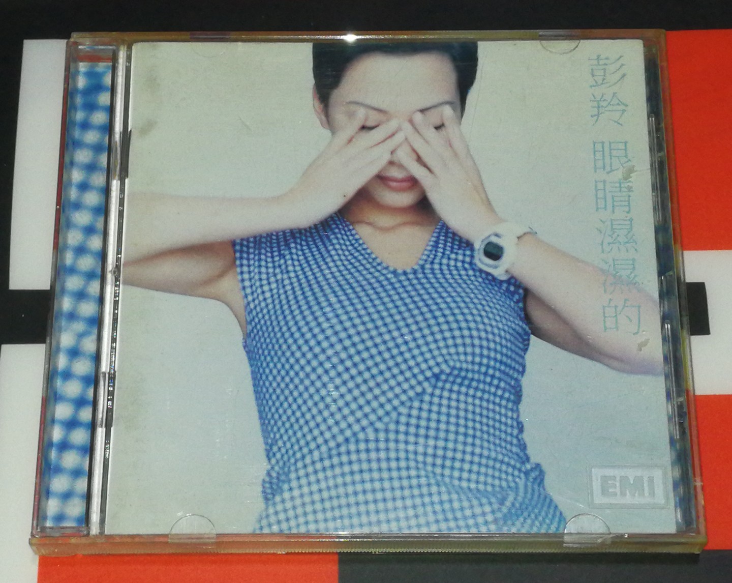 Musiccd4u Cass Phang cd Peng Ling My Eyes are Wet Taiwan Press | eBay