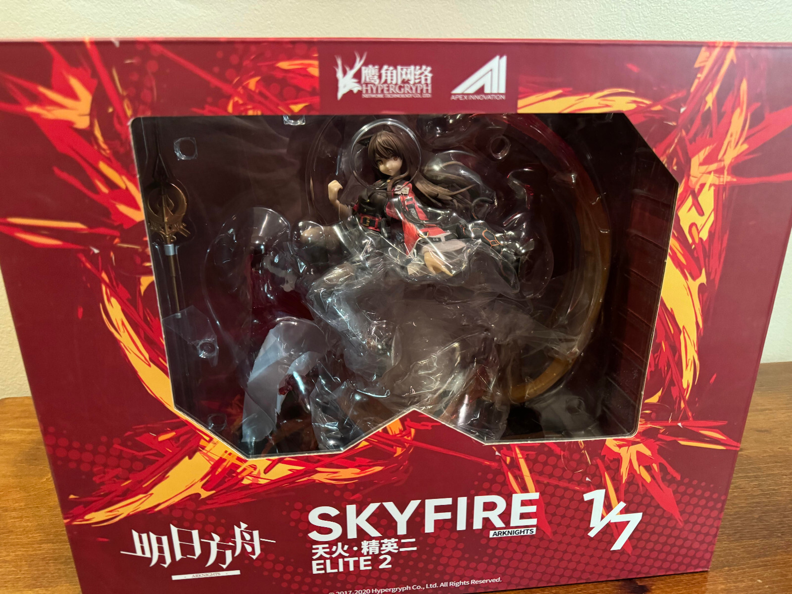 Arknights Skyfire Painted Figure Statue 1/7 PVC 11'' Official Ver. USA ...
