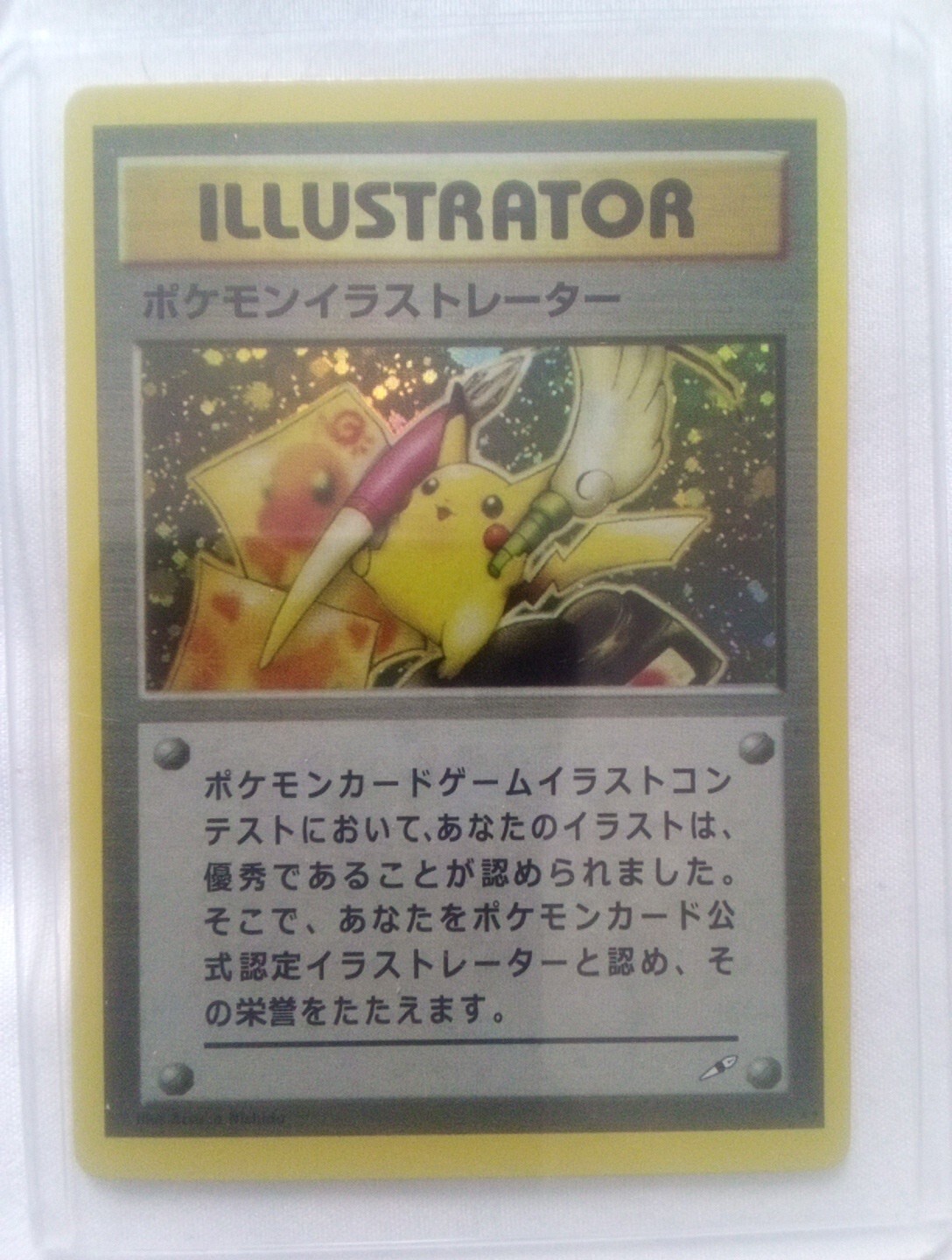 PIKACHU ILLUSTRATOR Near MINT - MOST VALUABLE POKEMON CARD! | eBay