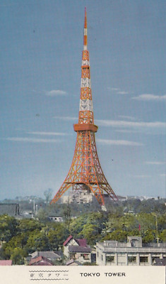 CARTOLINA *77 TOKYO GIAPPONE TOKYO TOWER STORIA MEMORIA CULTURA ...