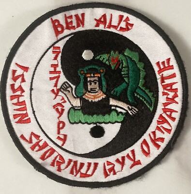 Ben Ali’s Isshin Shorjnu Ryu Okyakate 5” KARATE PATCH | eBay