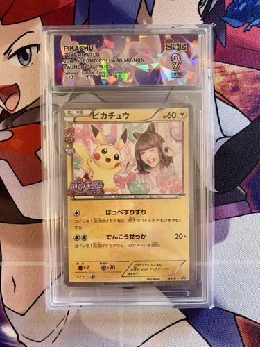 Pikachu XY-P Nicole Fujita 2016 Japanese Exclusive Promo Pokémon - SQC ...