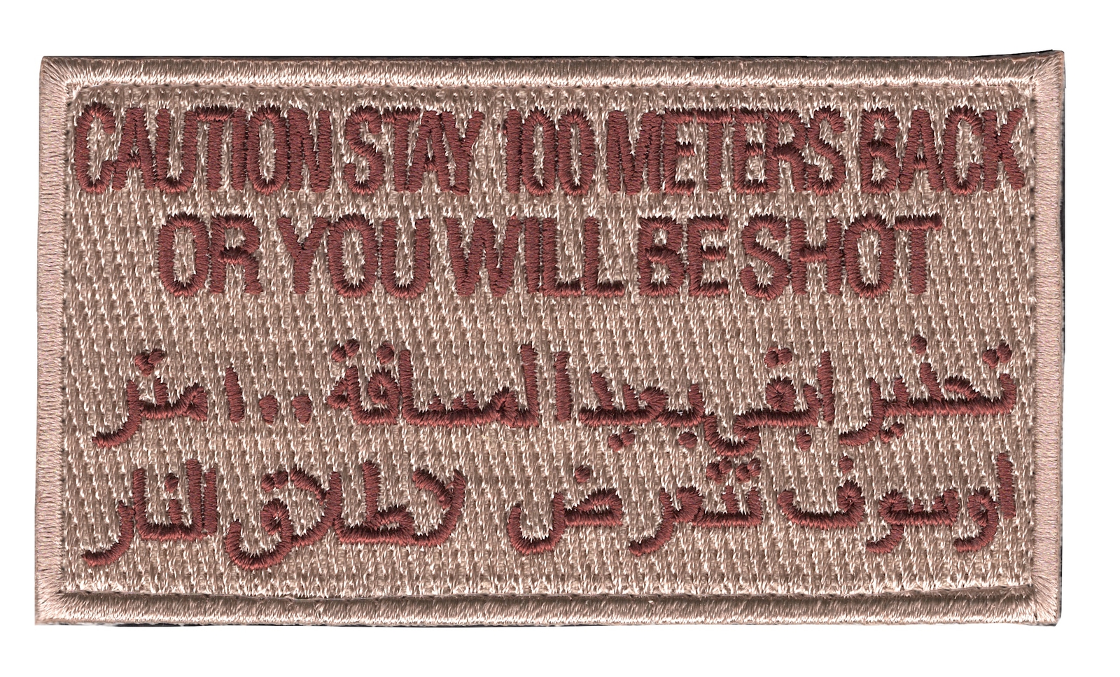 Caution Stay 100 Meters Back Desert Patch | eBay