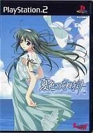 Ps2 Software Summer Hourglass Regular Edition | eBay