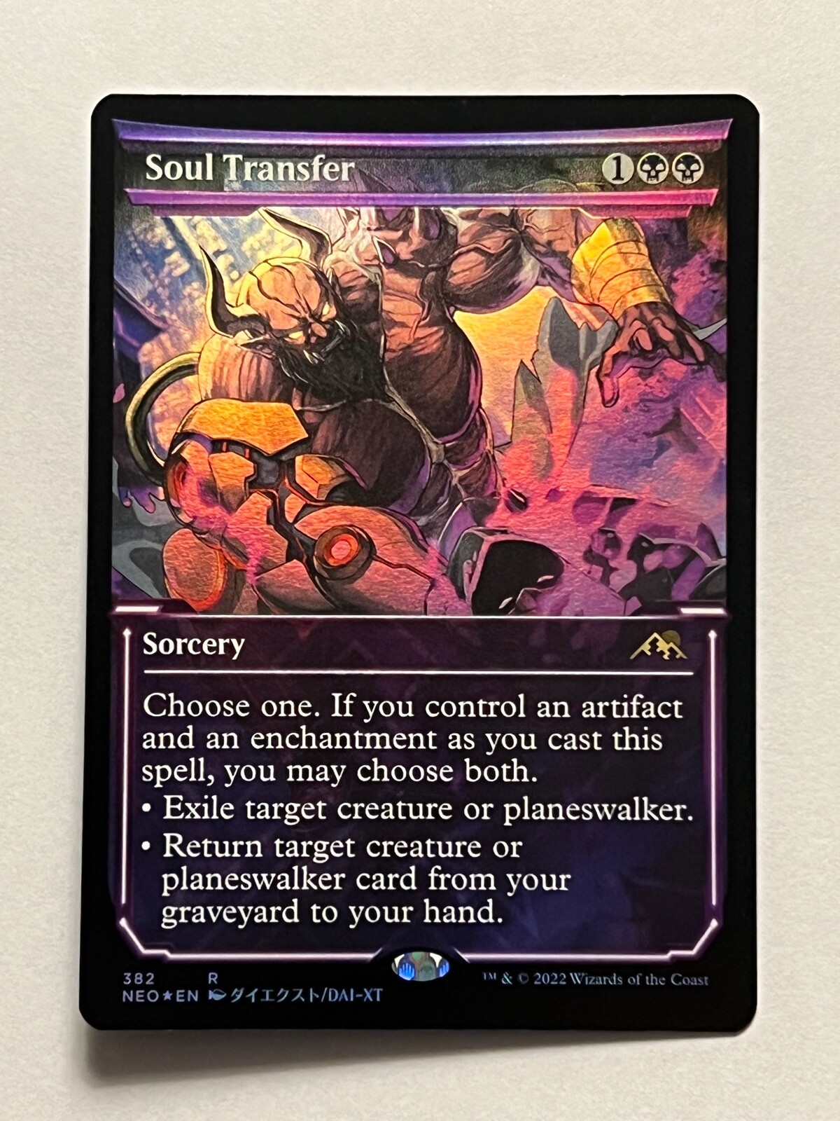 MTG - Soul Transfer [FOIL] Kamigawa: Neon Dynasty 382, NM or better ...