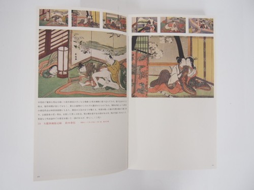 Shunga exhibition in Japan - Japanese art, Shunga | eBay