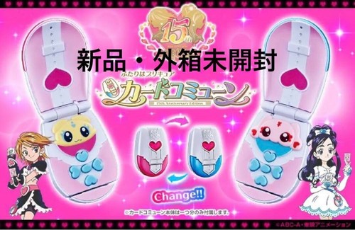 PreCure Card Commune 15th Anniversary Edition Pretty Cure Toy Bandai | eBay