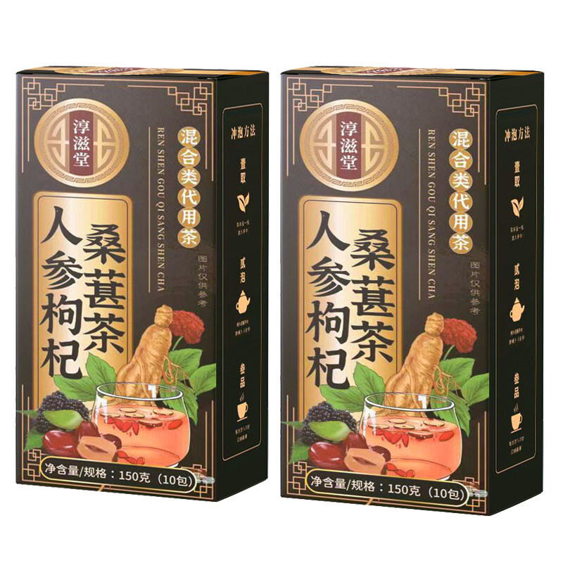 5Box Kidney Tea Formula Ginseng Six Treasure Tea, Kidney Tea Chinese ...