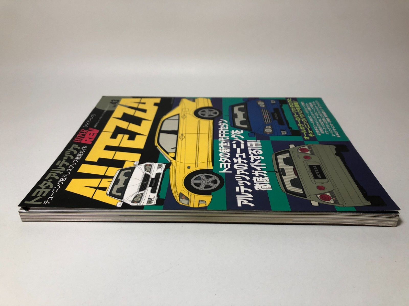 HYPER REV vol.43 TOYOTA ALTEZZA Japanese Car Magazine Tunning & Dress ...