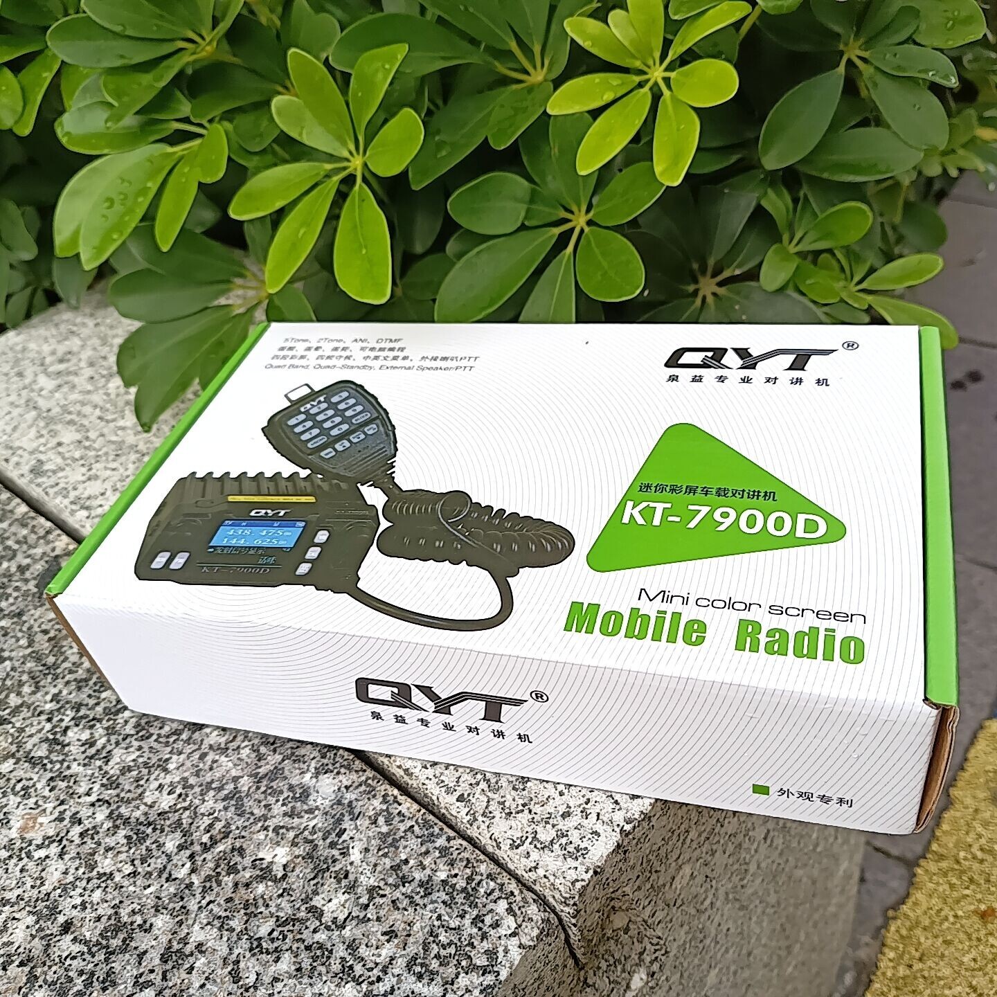 QYT Radio KT-7900D Quad Band Quad-Standby Amateur Mobile Radio Repeater ...