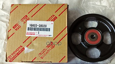 16603-28020 Toyota Pulley sub-assy, idler 1660328020, New Genuine OEM ...