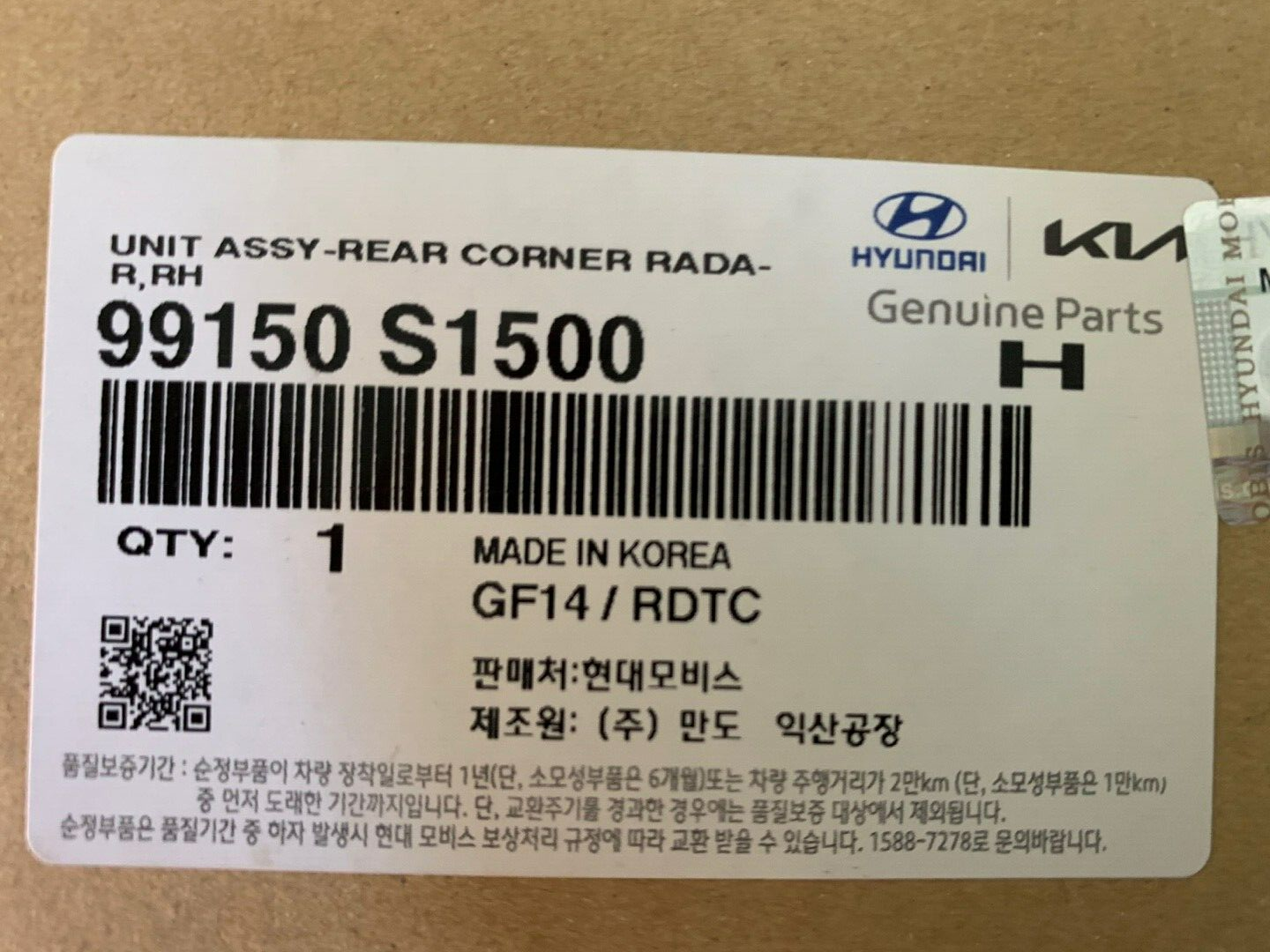 OEM 99150-S1500 Rear/Right Corner Blind Spot Radar FedEx for Santa Fe ...