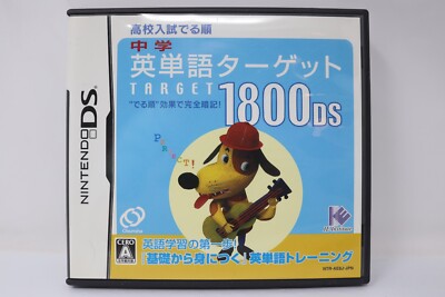 Chuugaku Eitango Target 1800 DS (Japanese) - Nintendo DS | eBay