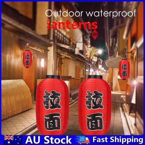 10 Inch Ramen Lantern Japanese 2/4pcs Cuisine Lantern Red Restaurant ...