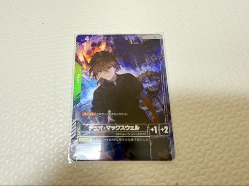 Gundam Card Game Duo Maxwell And Other Lrs In Bulk Sale | eBay