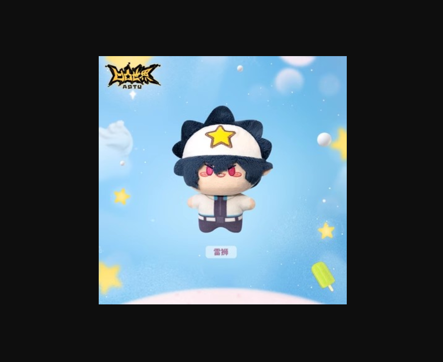 AOTU Ray Anime Cosplay Starfish body Dolls Plush Key chain Gift 13cm | eBay