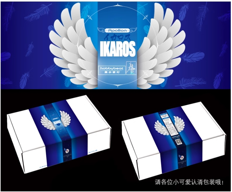 Anime Heaven's Lost Property Icarus Ikaros Figure Big Model Wings Angel ...