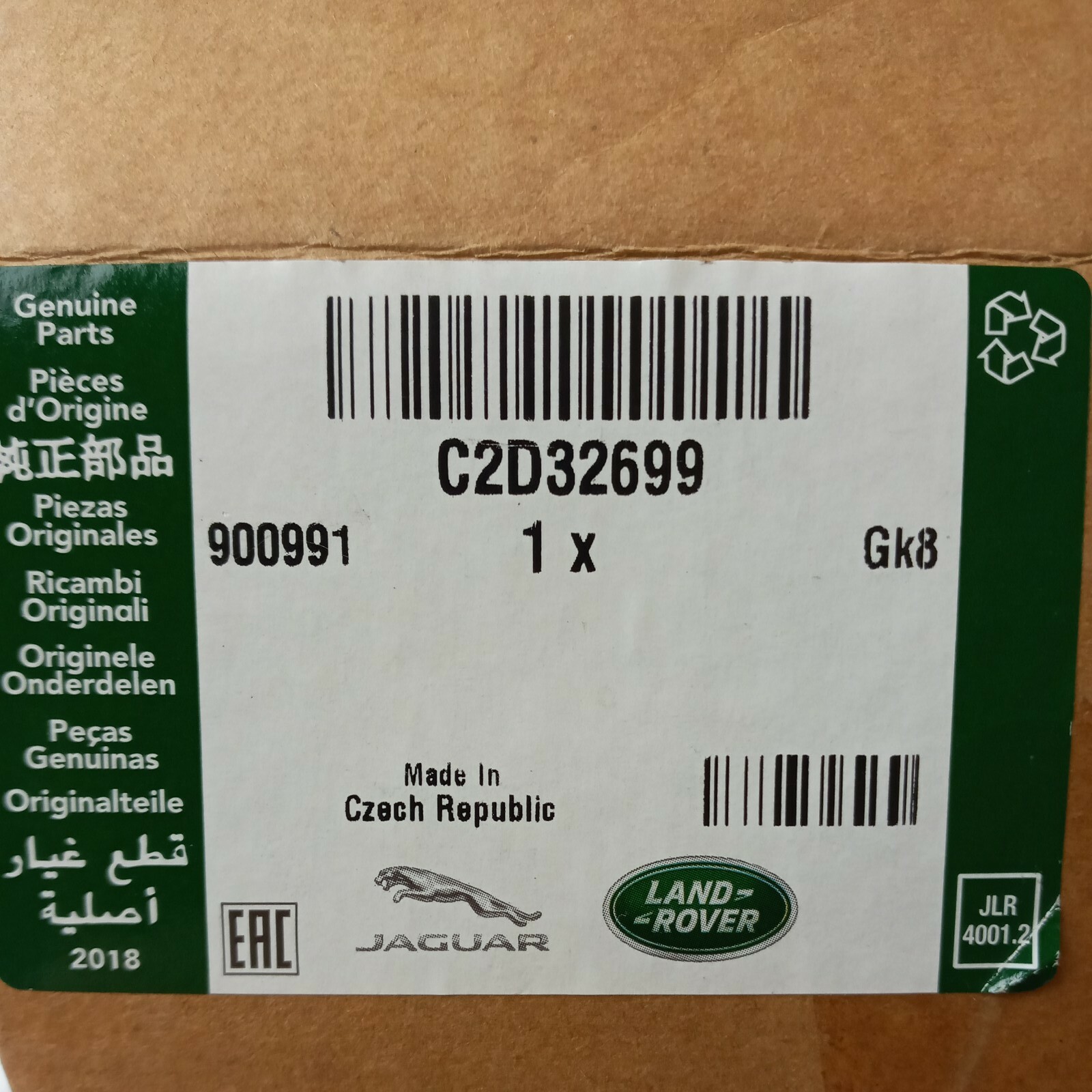 GENUINE NEW JAGUAR XJ REAR BOOT LOCK CATCH C2D32699 | eBay