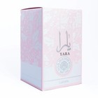 Yara Asad Pink 100ml EDP Lattafa Perfume For Women **NEW LIMITED STOCK ...