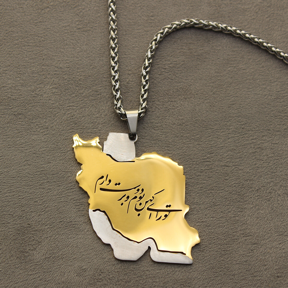 Iran Map Necklace Iranian Persian Map Necklace Chain Pendent | eBay