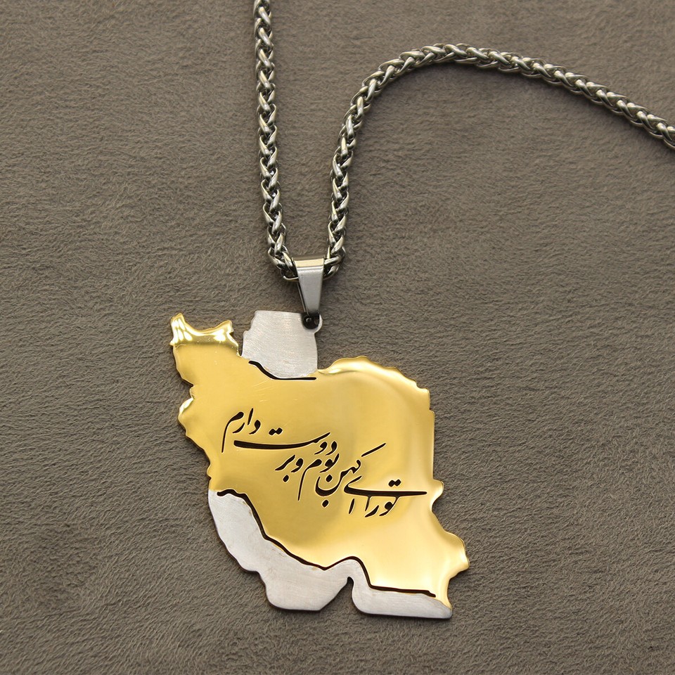 Iran Map Necklace Iranian Persian Map Necklace Chain Pendent | eBay