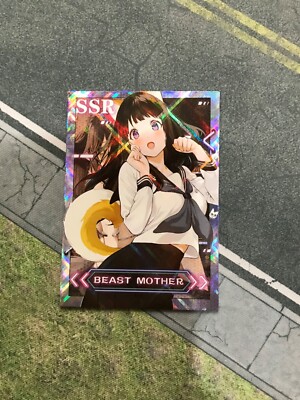 Beast Mother SSR QJM SN-028 Waifu trading card Goddess Story | eBay