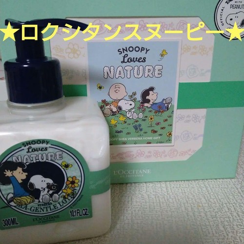 With L'Occitane Snoopy Verberena Hand Lotion Gift Box | eBay