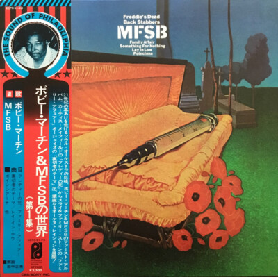 MFSB - MFSB / VG+ / LP, Album, RE | eBay