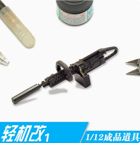 Light machine gun-LMG 1/12 Scale Weapon Kit For 6in Military Action ...