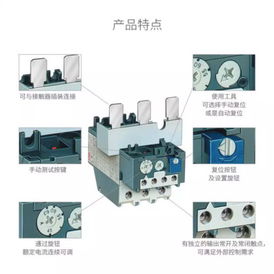 1 pcs ABB TA200 DU 175【130-175A】Thermal overload relay For AX185-AX20 ...