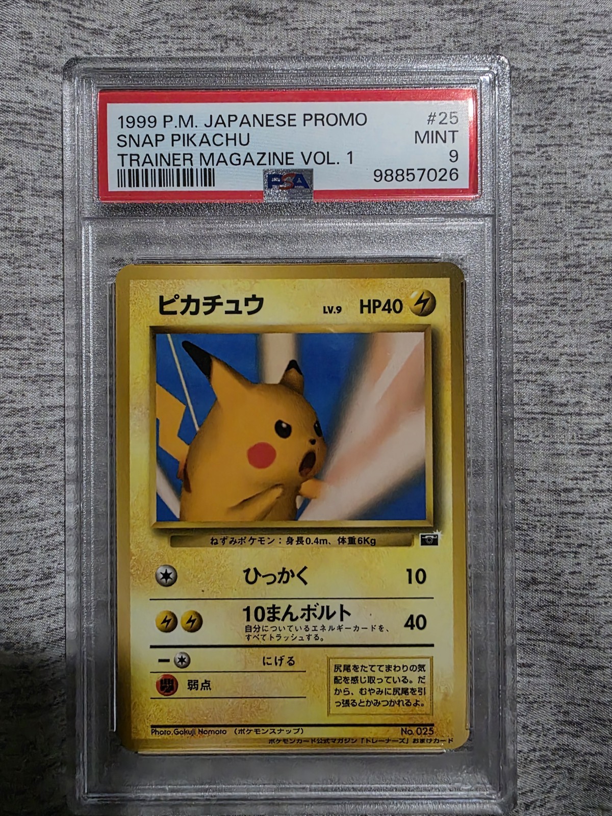 1999 Pokemon Japanese SNAP PIKACHU Trainer Card Vol 1 PSA 9 PERFECT ...