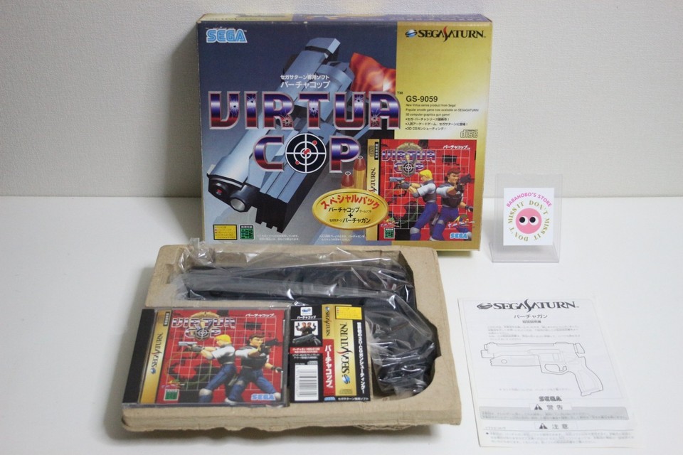 Sega Saturn Virtua Gun Controller HSS-0122 w/ Virtua Cop Special Bundle ...