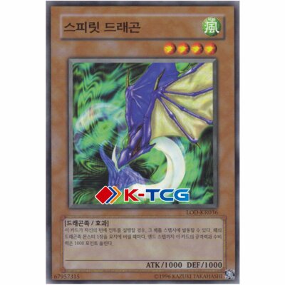 Yugioh Card "Spirit Ryu" LOD-KR036 Korean Ver Common | eBay