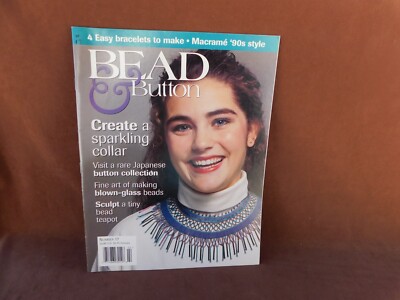 Bead & Button Magazine Issue 17 February 1997 | eBay
