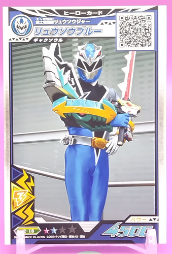 Ryusoul Blue/ kishiryu Sentai Ryusoulger Card TCG Japanese BANDAI TOEI ...