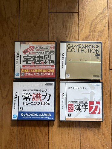 Ds Software 4 Piece Set | eBay