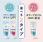 Sunstar Ora2 Me Stain Clear Toothpaste Peach Leaf Mint 130g Japan ...