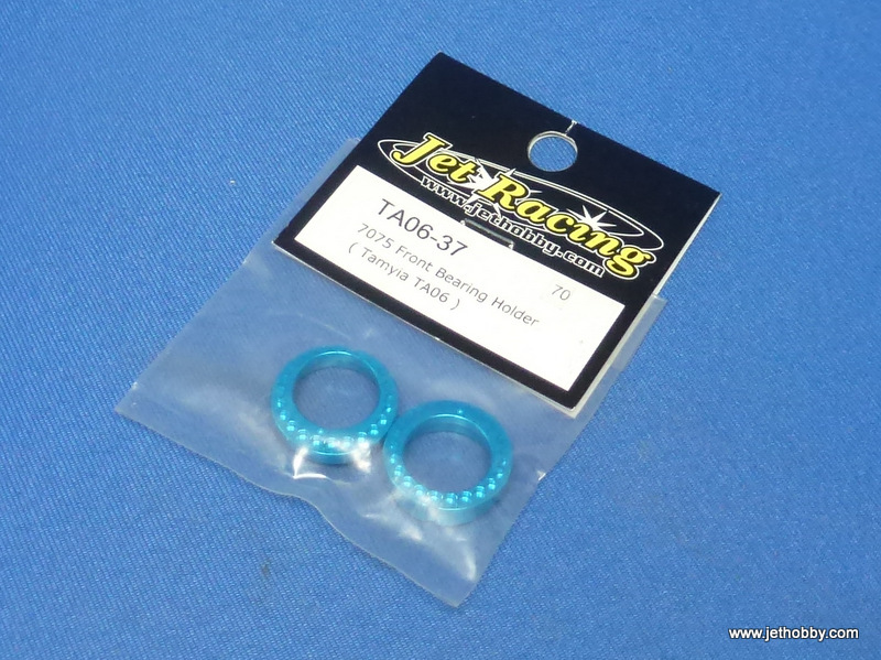 Tamiya TA06 7075 Alum Front Bearing Holder(Jet Racing TA06-37) Made in ...