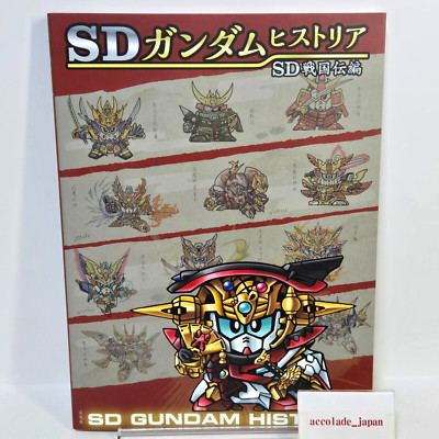 SD Gundam Historia SD Sengokuden Edition Masahiro Kurihara 144P | eBay
