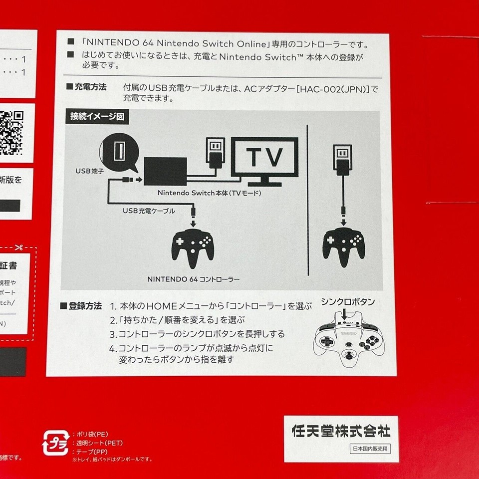 Nintendo 64 Style Wireless Official Controller for N64 Nintendo Switch ...