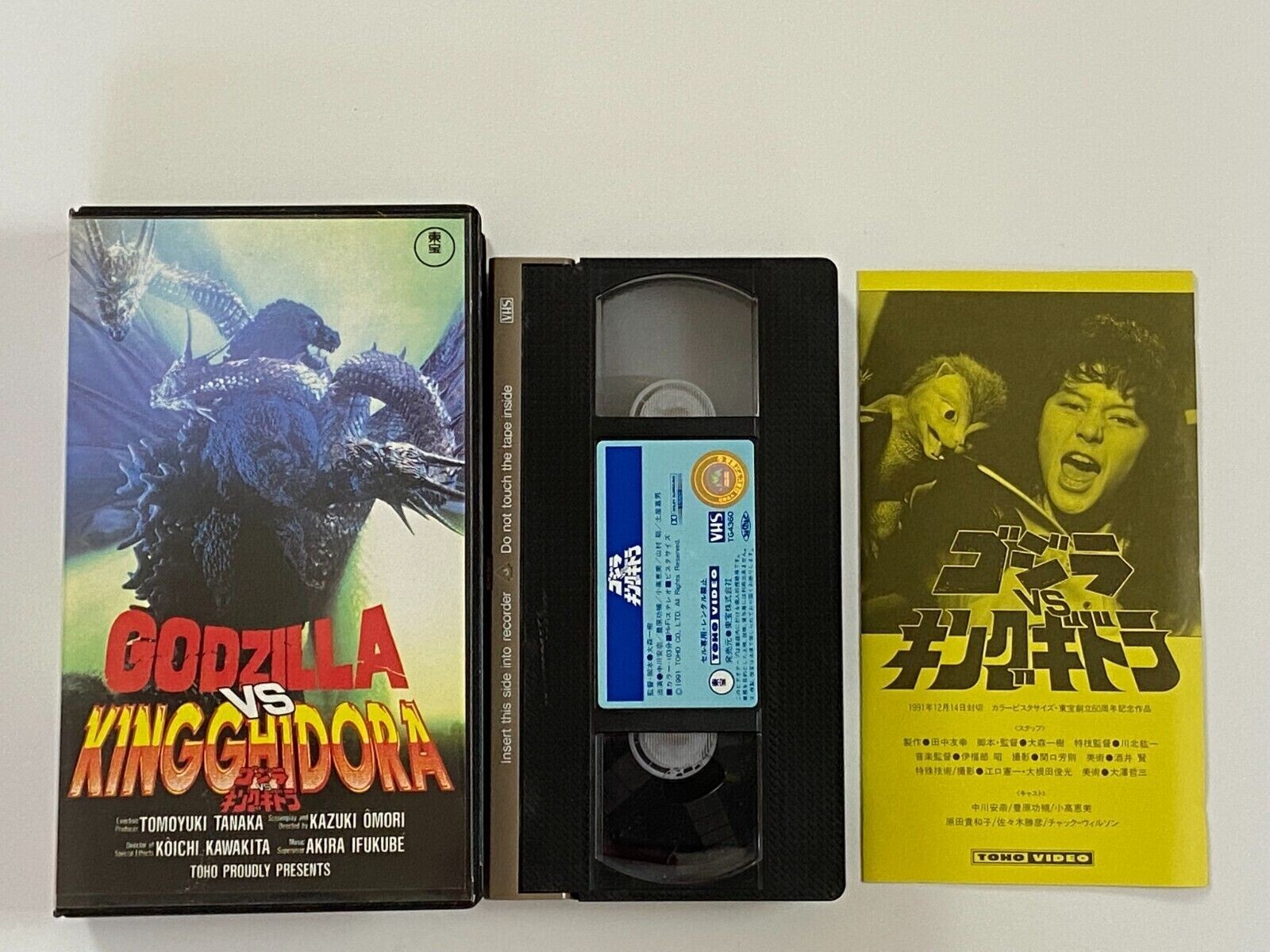 GODZILLA vs KING GHIDORA 1991 Movie Toho VHS | Grelly USA